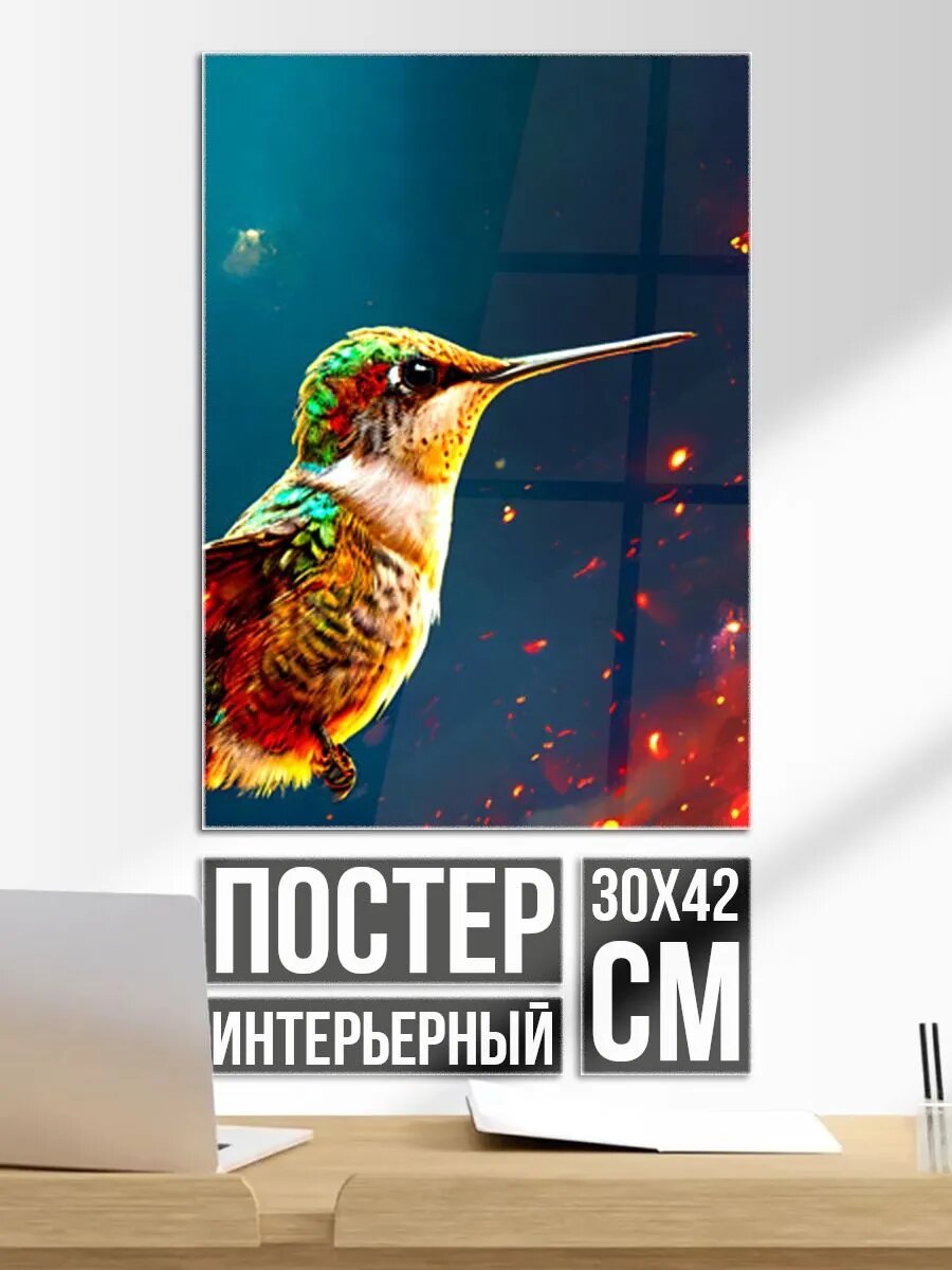 Постер на стену Колибри в огне