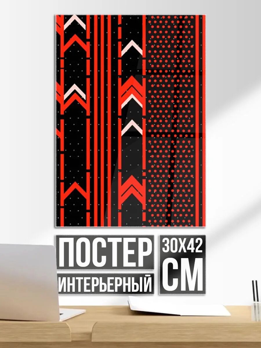 Постер на стену Красные обои на чёрном фоне