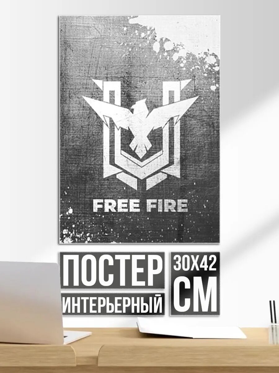 Постер на стену Free Fire - grey gradient
