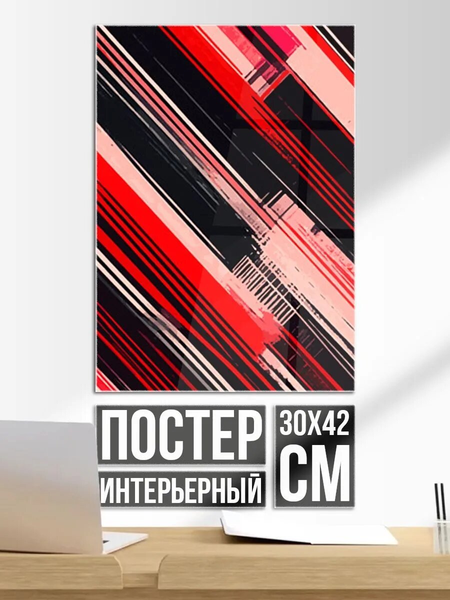 Постер на стену Красные диагональные полосы на чёрном фоне