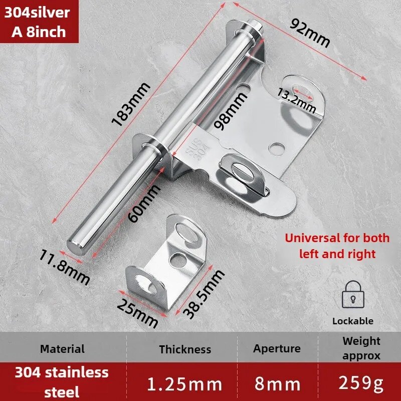 Дверная защелка из нержавеющей стали 304silver A 8inch
