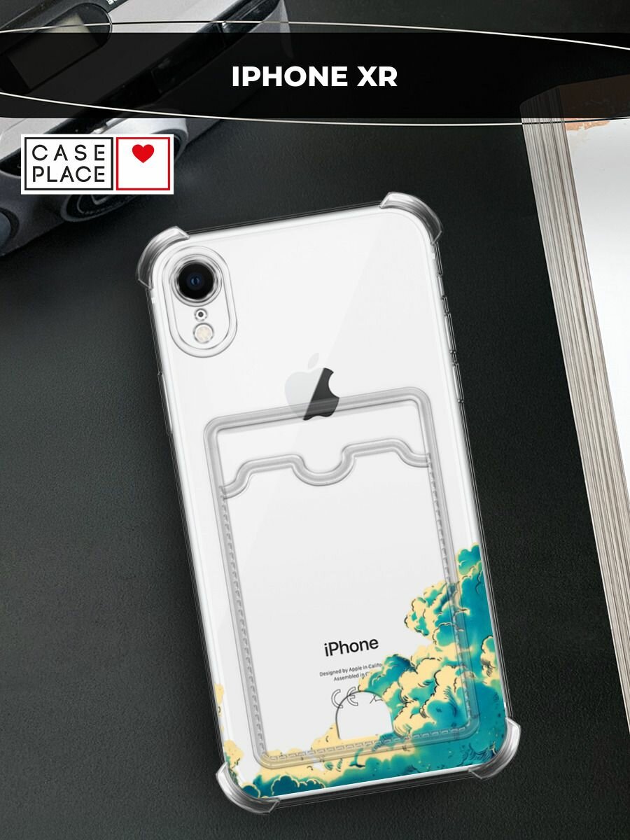 Чехол на Apple iPhone XR (Айфон XR) с картой и принтом Звездочки и облака