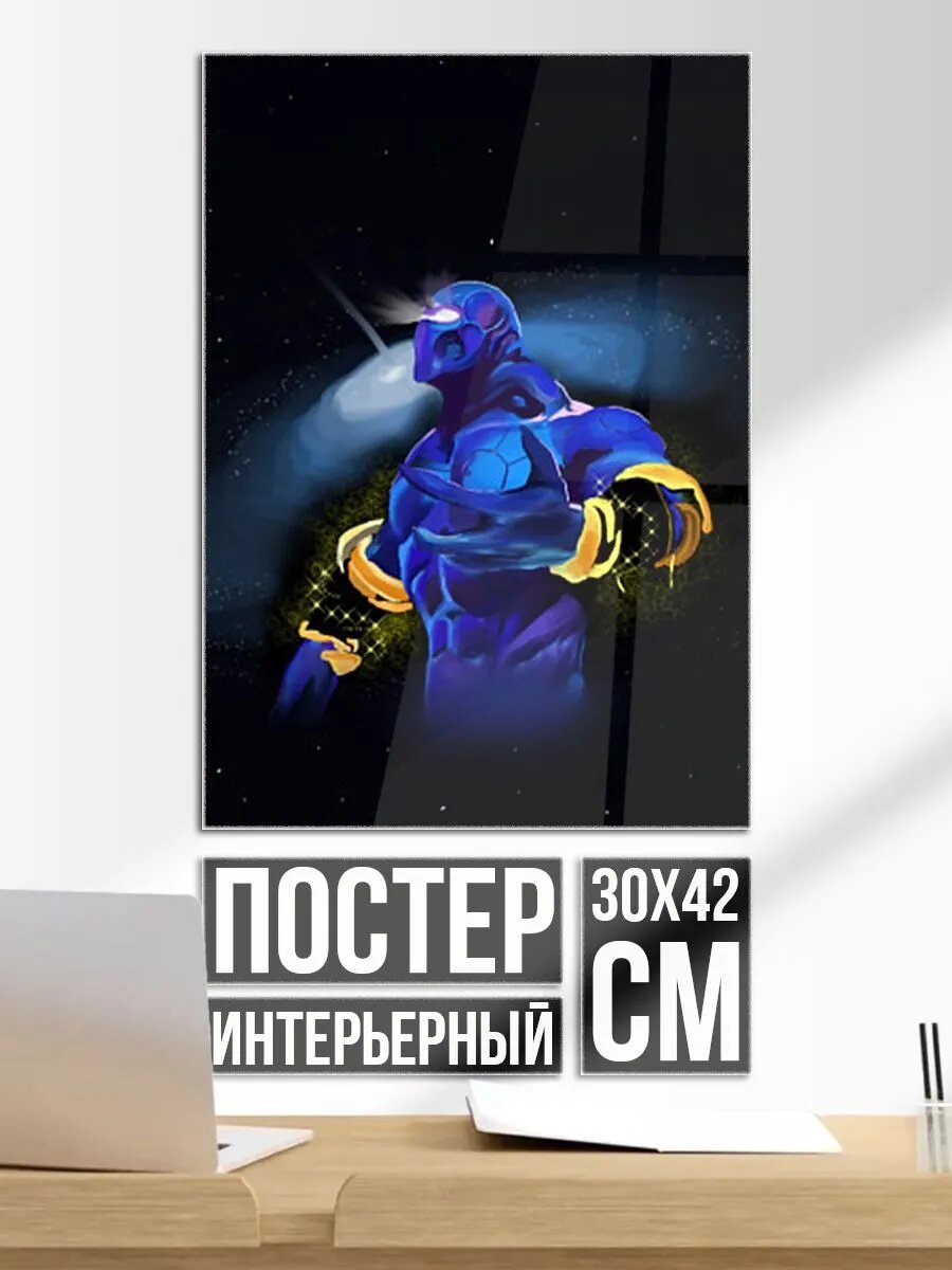 Постер на стену Dota 2 Enigma