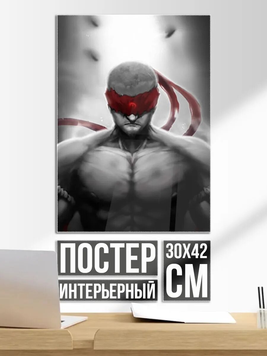 Постер на стену Ли Син