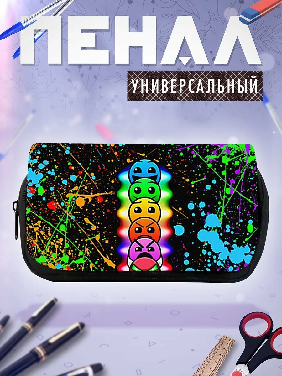 Пенал косметичка Geometry Dash levels, брызги красок