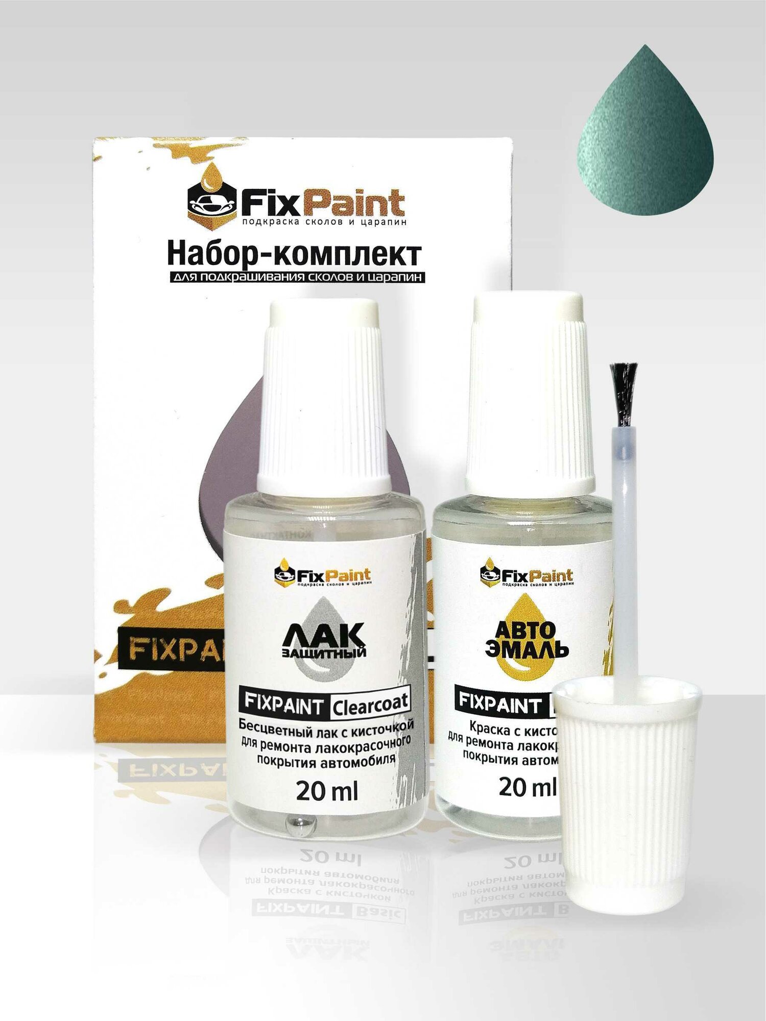 Подкраска KIA RIO DC, код EMG, EMERALD GREEN (Изумрудно, набор FixPaint Double, краска и лак для подкраски сколов и царапин