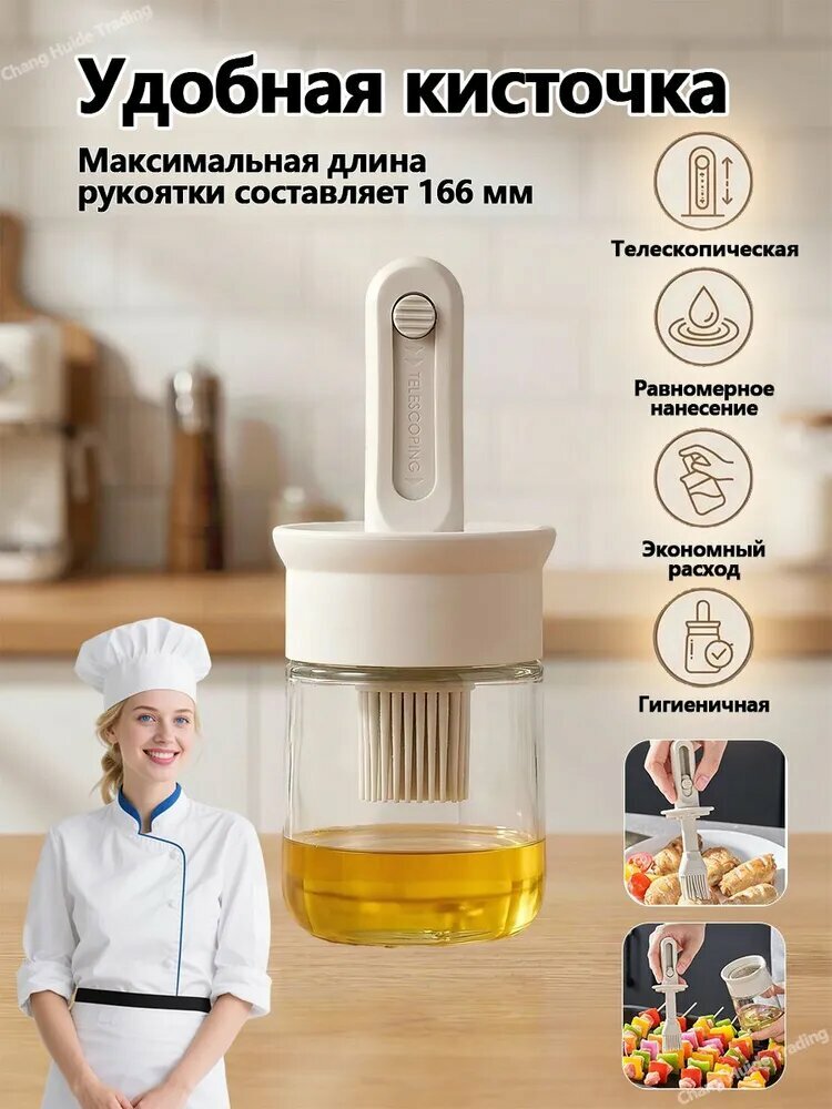 Кисть кулинарная, 6.7 см х 6.7 см, 1 предм.