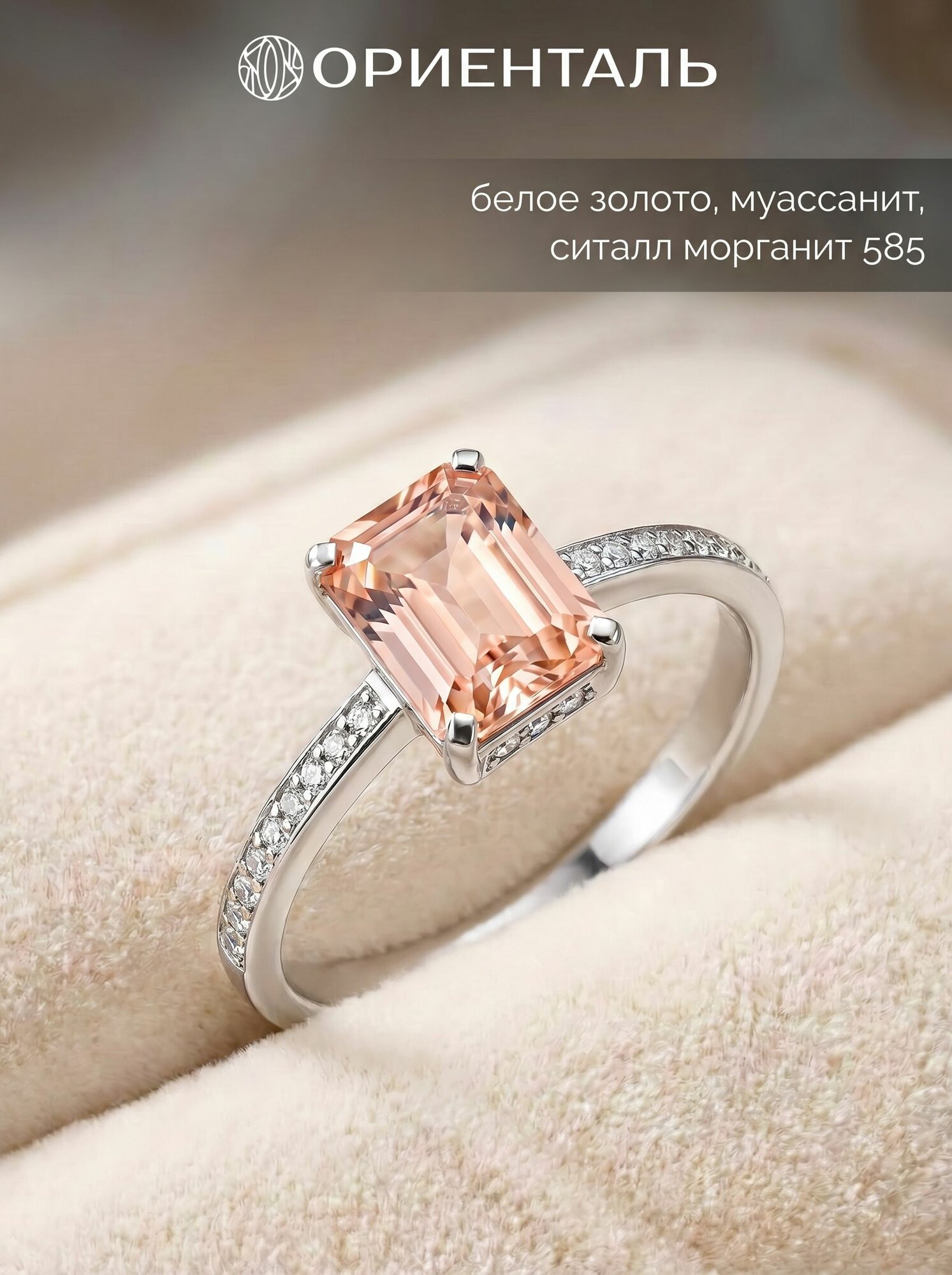 Кольцо, золото, 585 проба, родирование