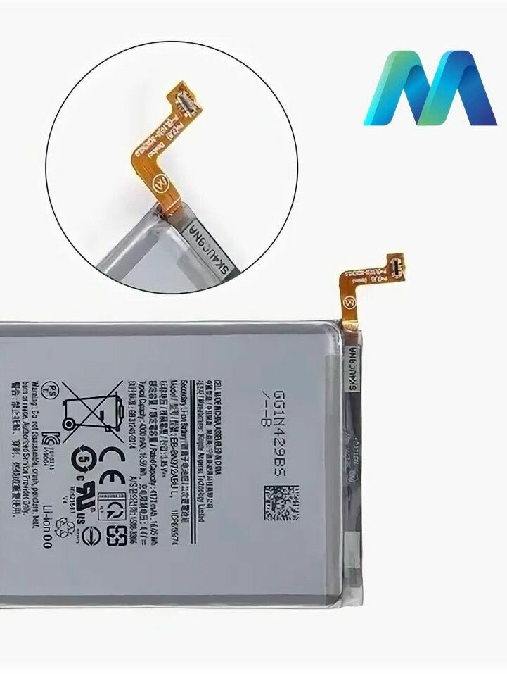 Аккумулятор для Samsung Note 10+