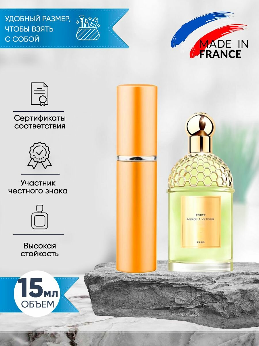 Forte Nerolia Vetiver духи женские стойкие 15мл