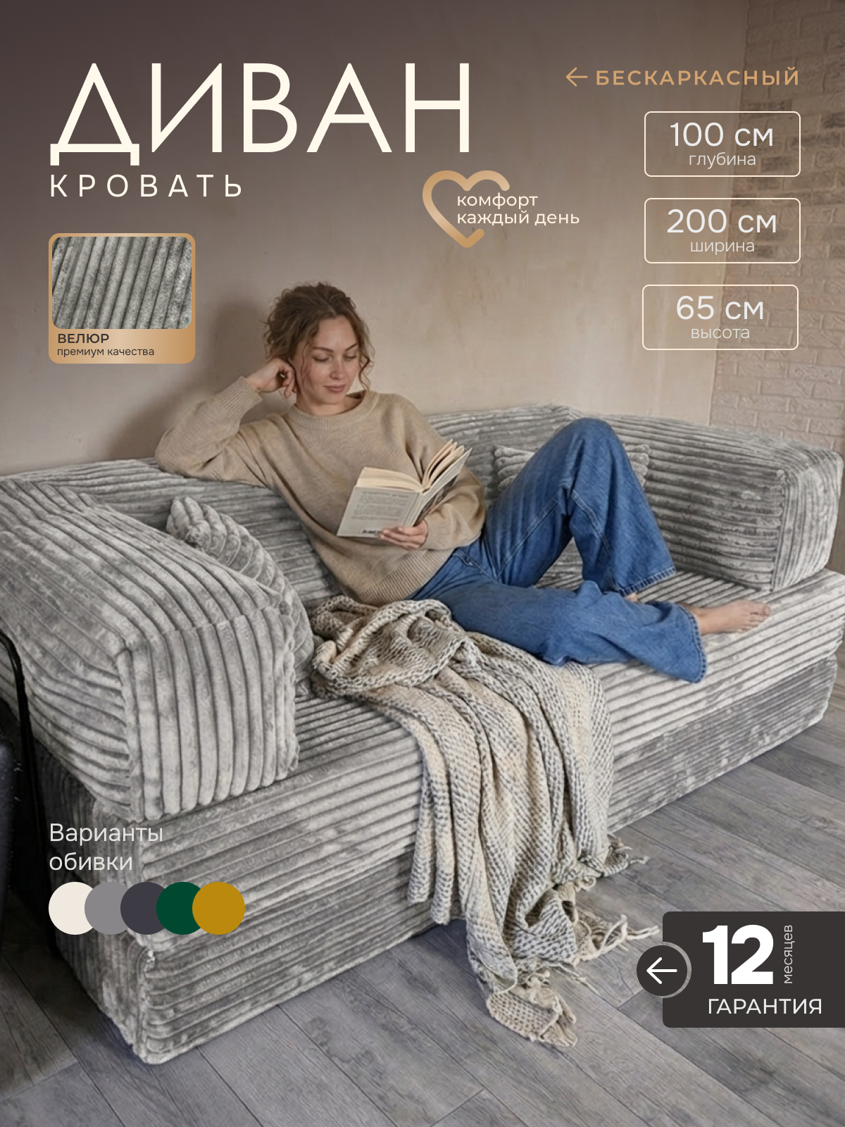 Диван кровать тедди Bubble Bag, прямой, велюр, бескаркасный диван, раскладной, двухместный