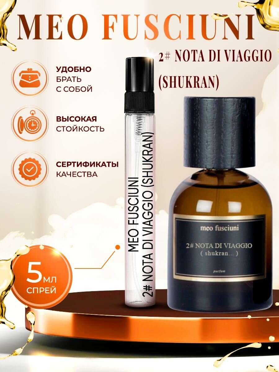 Meo Fusciuni 2# Nota Di Viaggio (Shukran) парфюм женский стойкий 5мл