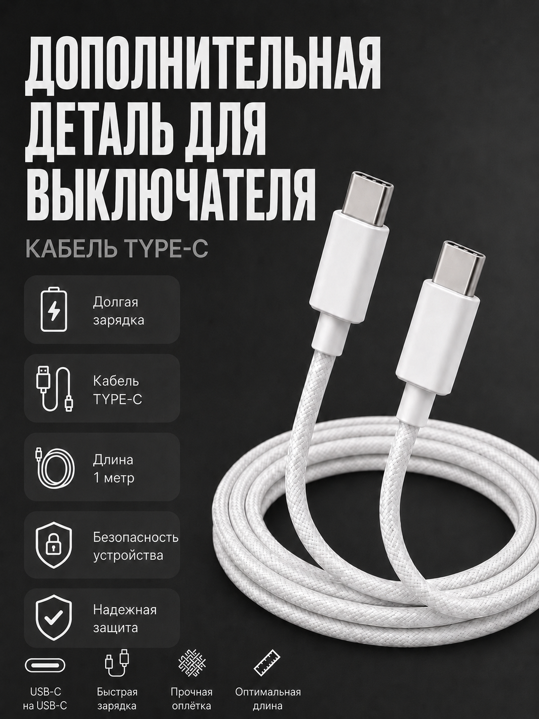 Запчасть для умного выключателя, черного одноклавишного, wi-fi, FoxHome