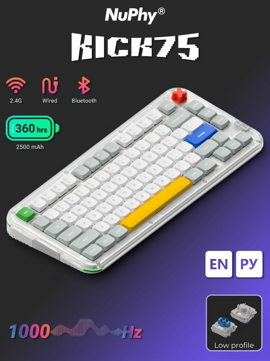 Беспроводная механическая клавиатура Nuphy Kick75, Low Profile, прошивка IO, Silver nano switch
