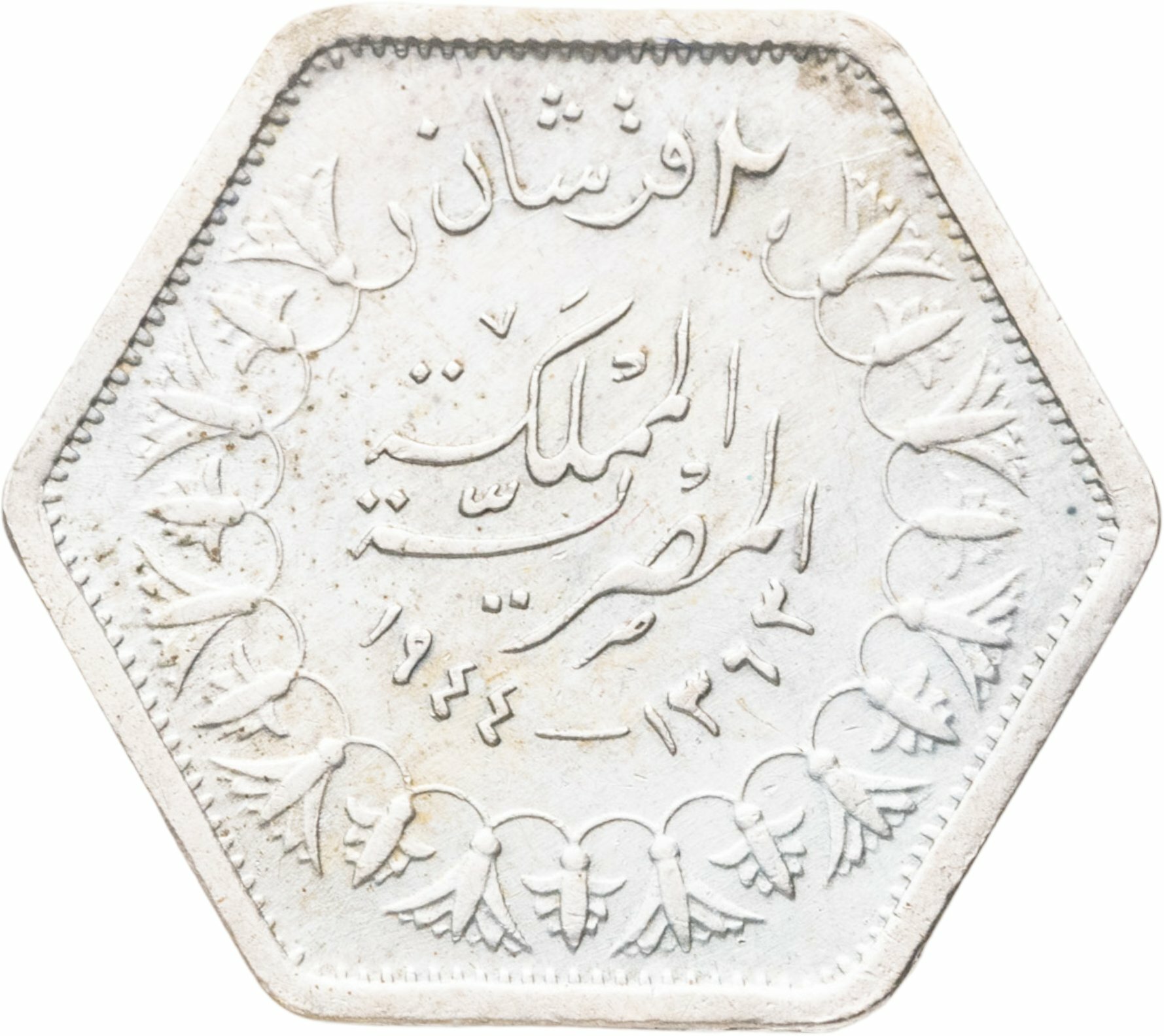 Египет 2 пиастра piastres 1944, Серебро 500, в сохранности VF