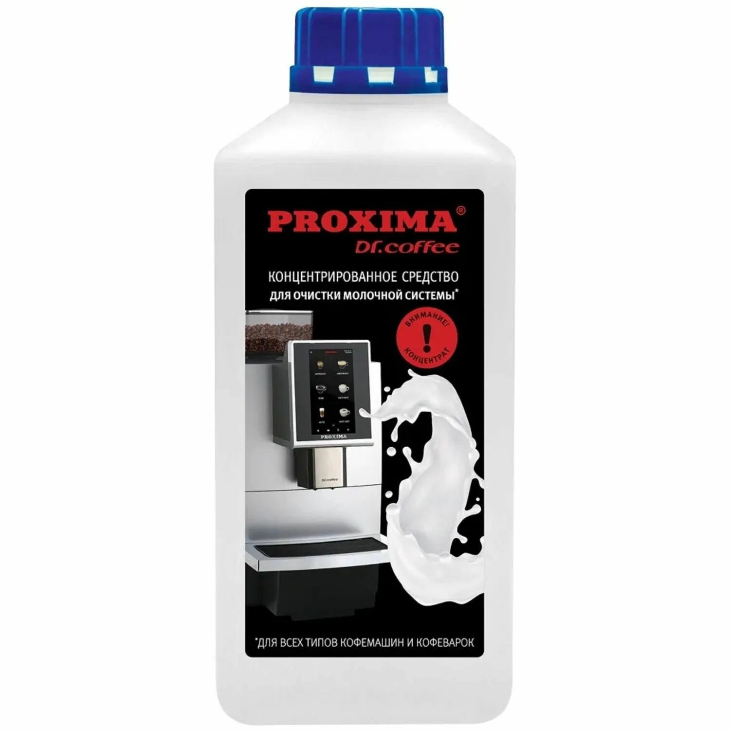 PROXIMA Средство чистящее для молочной системы Dr.Coffee M11, 250 мл