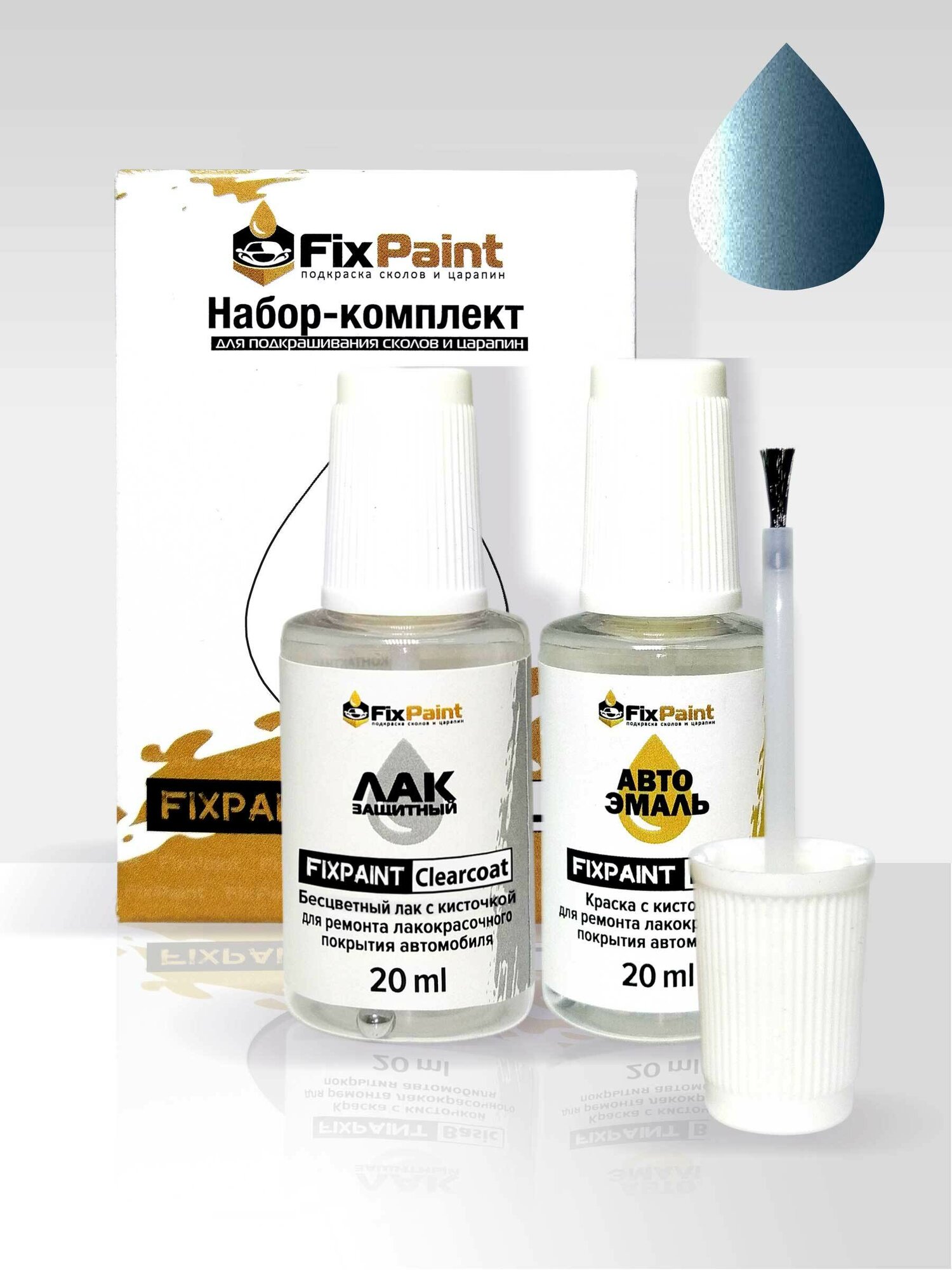 Подкраска LADA, код 451, боровница, набор FixPaint Double, краска и лак для подкраски сколов и царапин