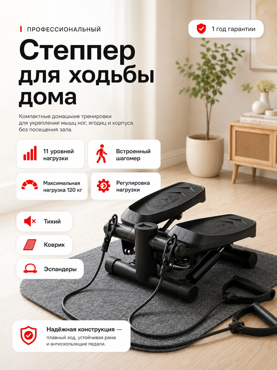 Степпер "Для ног и ягодиц", тренажер гидравлический, нагрузка до 120кг, черный
