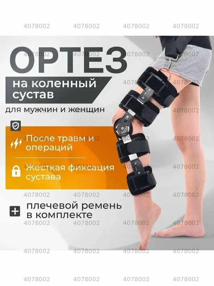 Балансир спортивный, 55х10 см