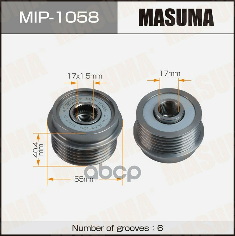 Шкив генератора TOYOTA / 1ZR-FAE, 2ZR-FE, 1ZR-FE, 2ZR-FBE Masuma арт. MIP-1058