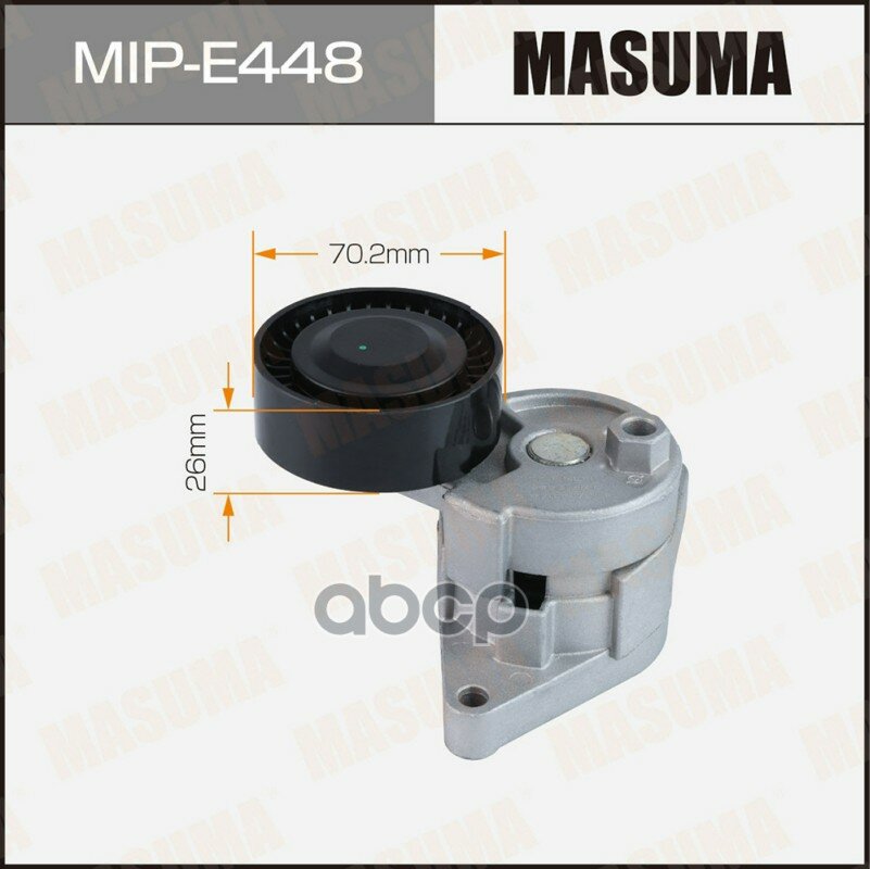 Натяжитель ремня привода навесного оборудования Masuma арт. MIP-E448