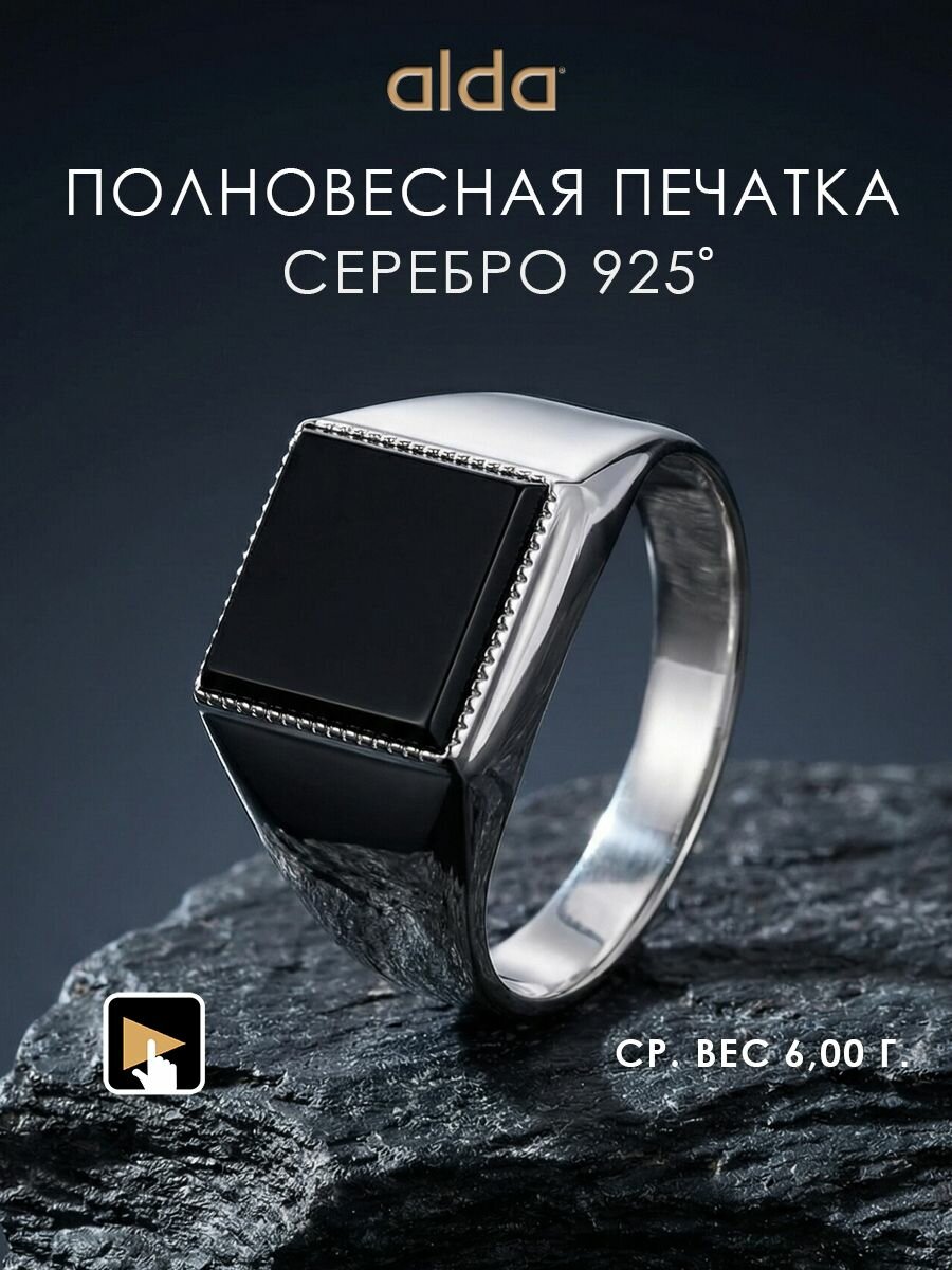 Кольцо alda, серебро, 925 проба, родирование, фианит