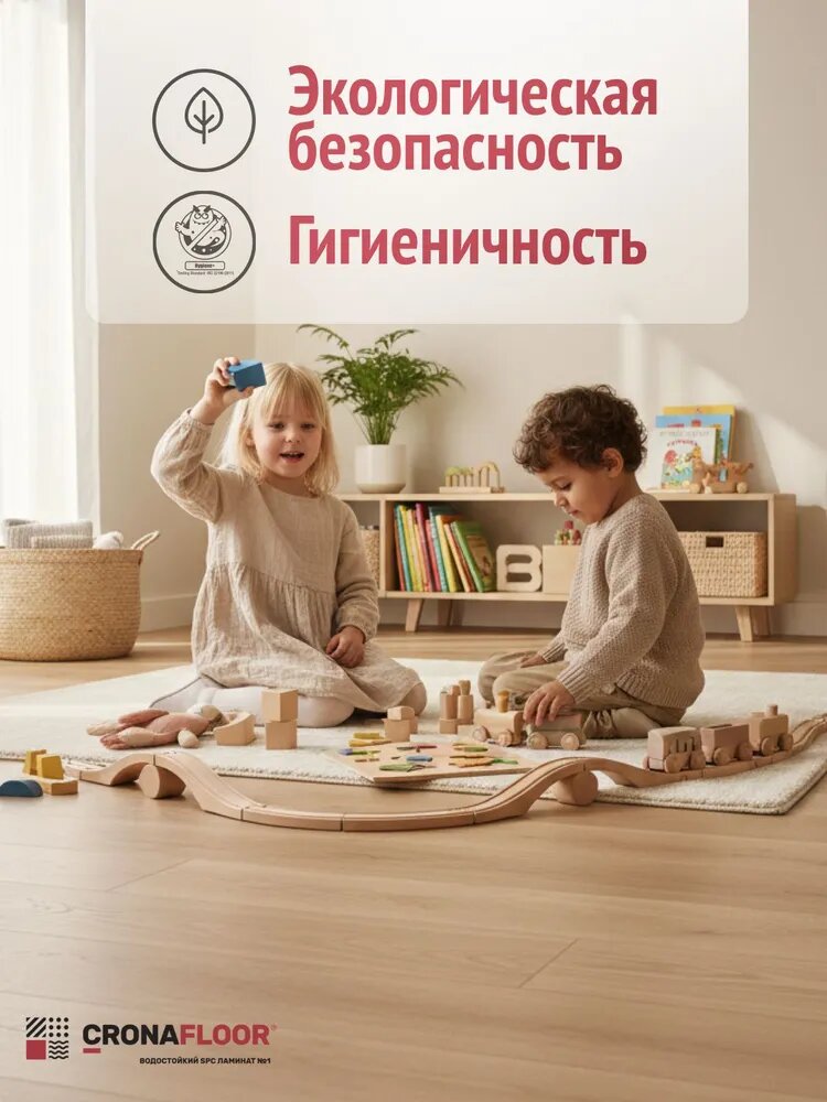 Плитка ПВХ — фото 1