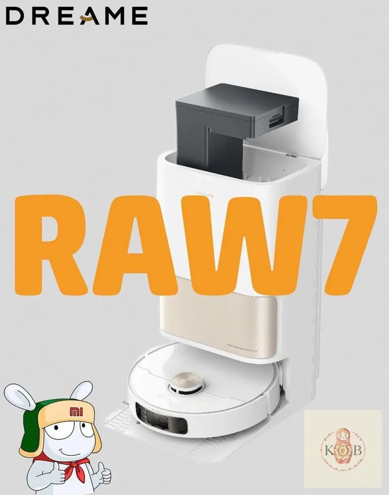 Модуль подключения к водопроводу и канализации Dreame Kit RAW7 для роботов-пылесосов