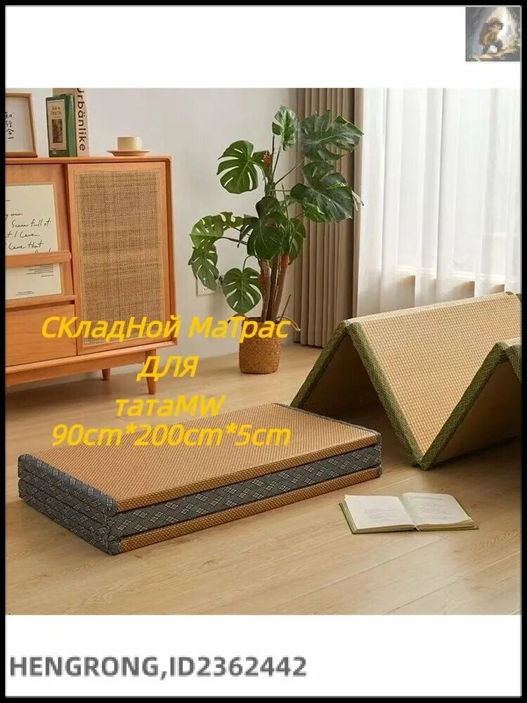 KAIYUEHUI Матрас, Беспружинный, 90х200 см