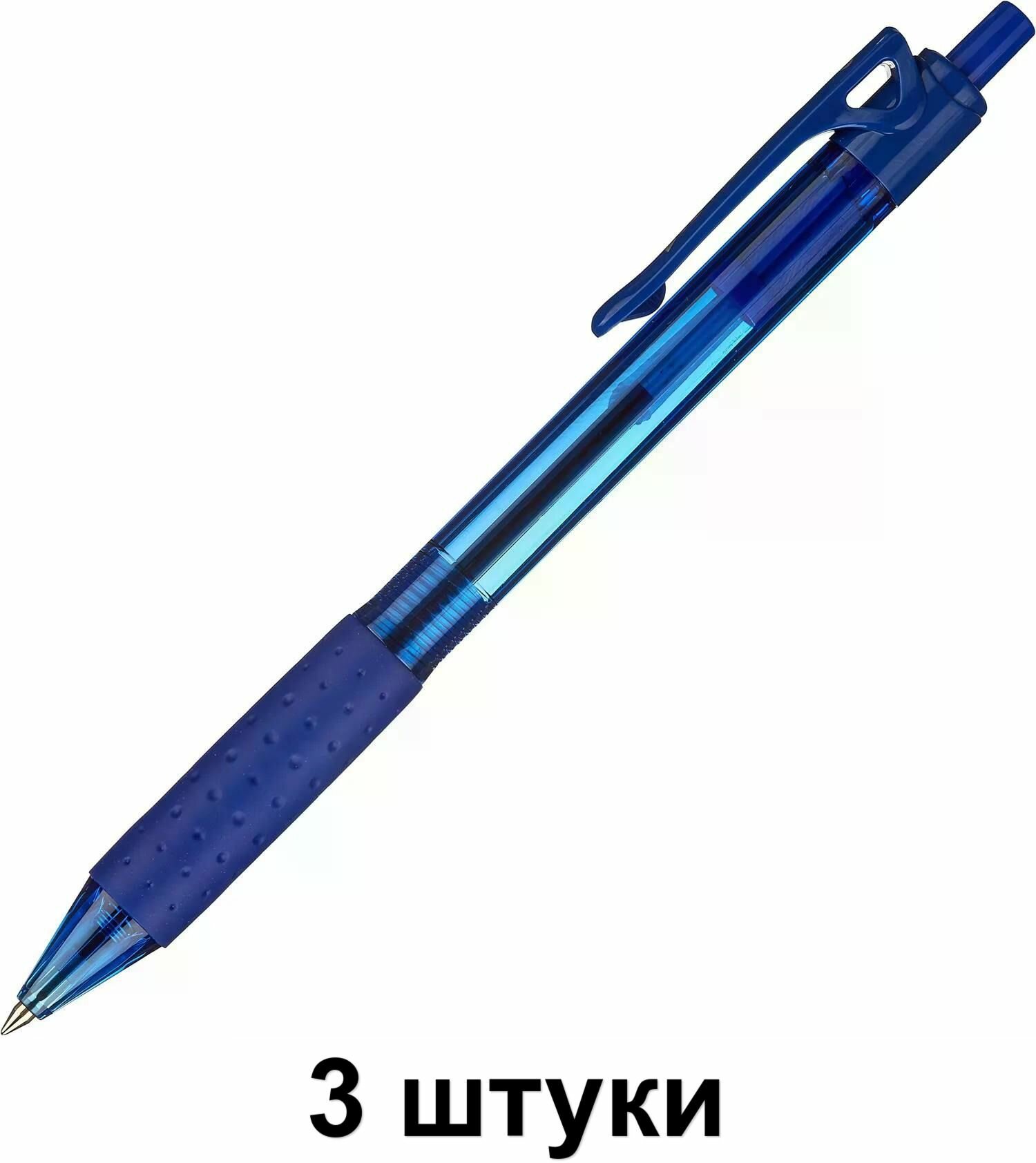 Комус Ручка шариковая автоматическая, 0,5 мм, синий, 3 шт