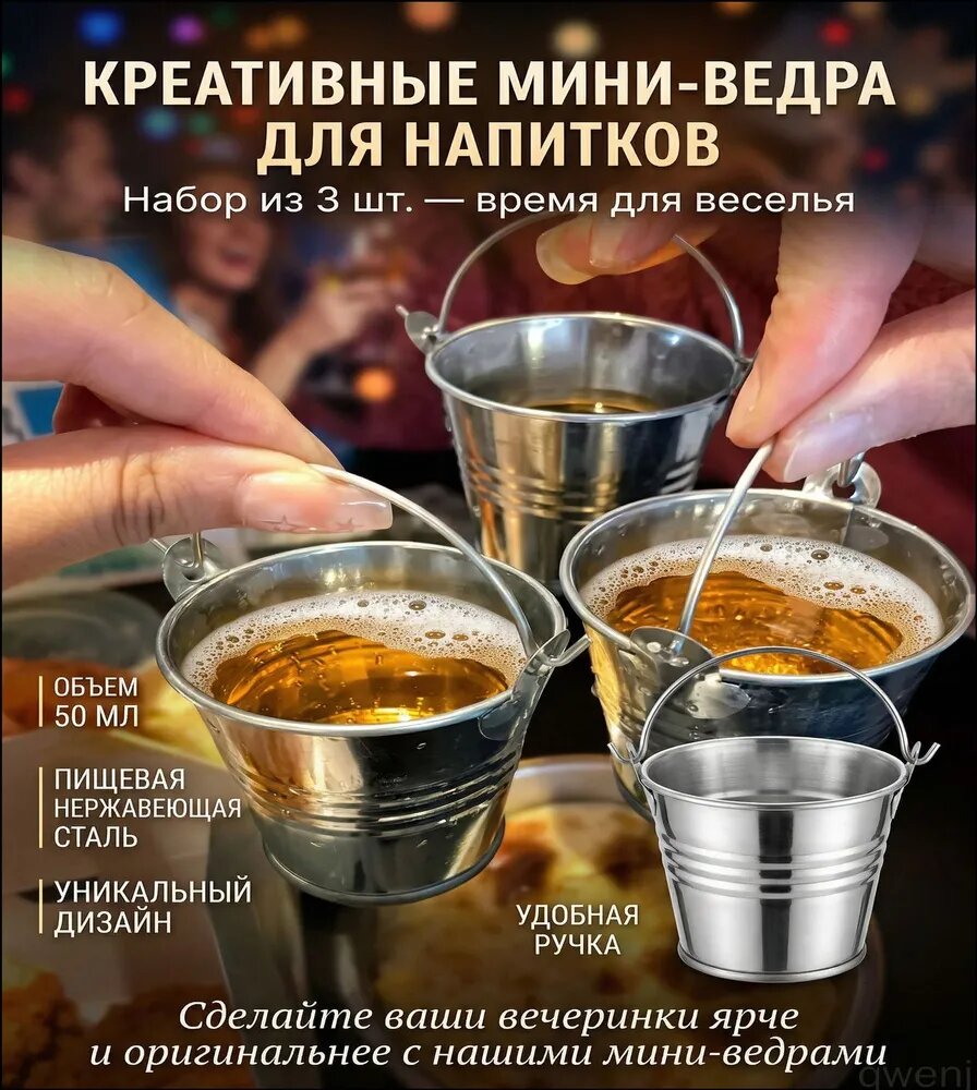 Стопка, 50 мл, 5 шт — фото 1