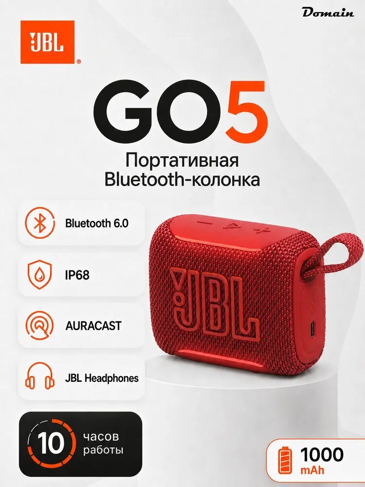 JBL GO5 Беспроводной динамик Bluetooth Чёрный