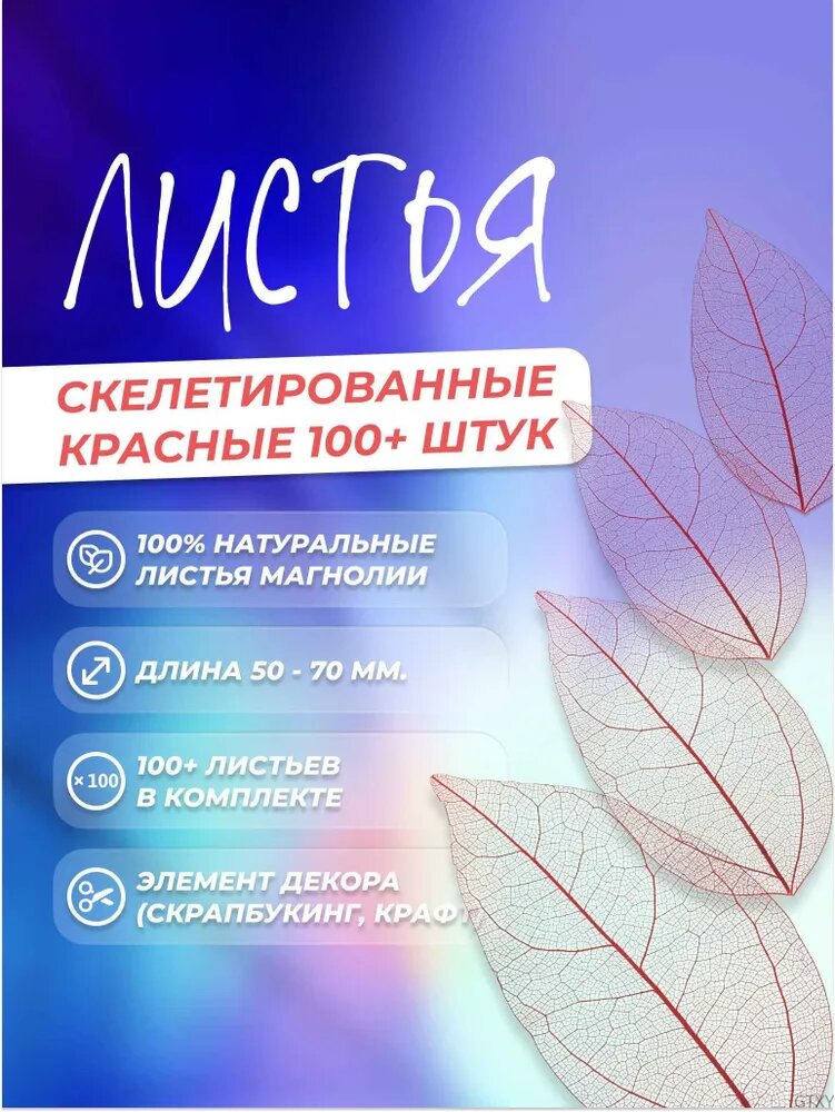 Природные материалы