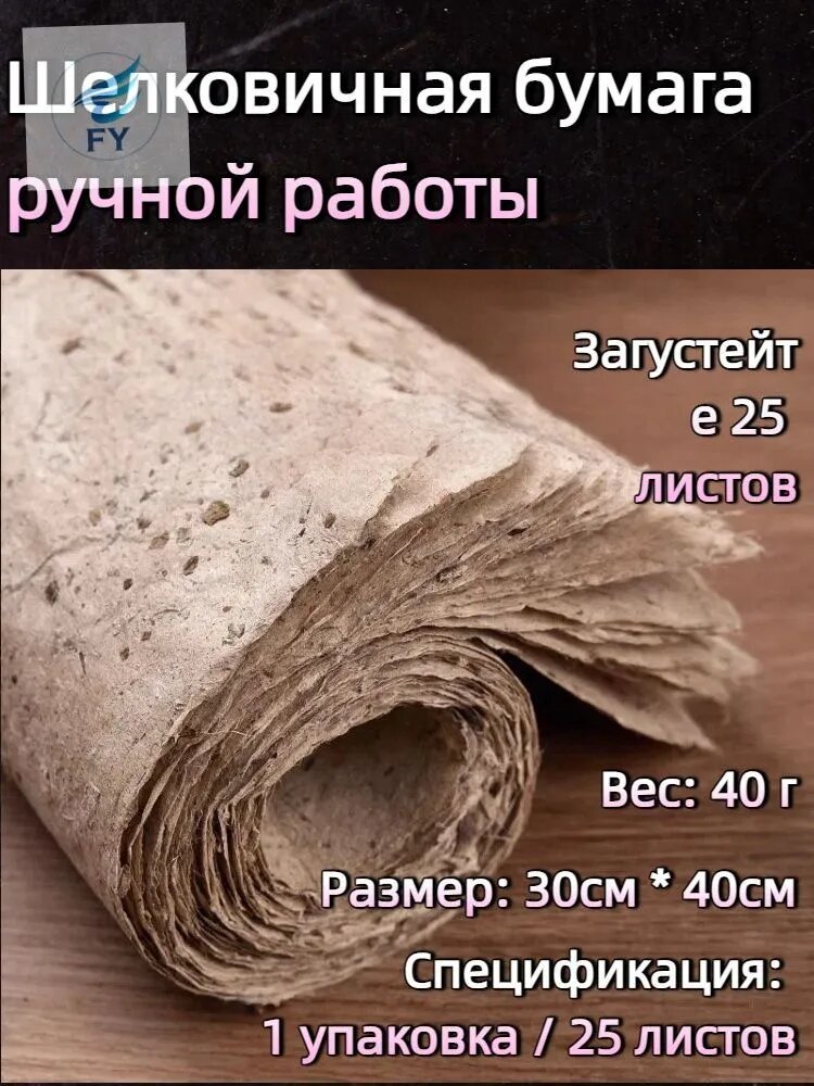 Бумага для рисования