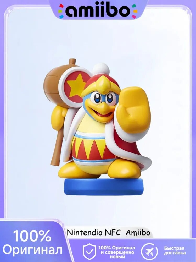 Официальная amiibo king dedede(Азия) коллекционное издание Nintendo Switch