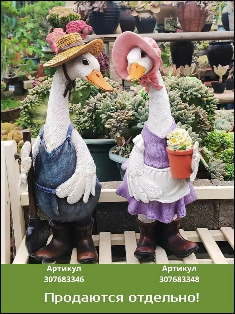Фигурка садовая — фото 1