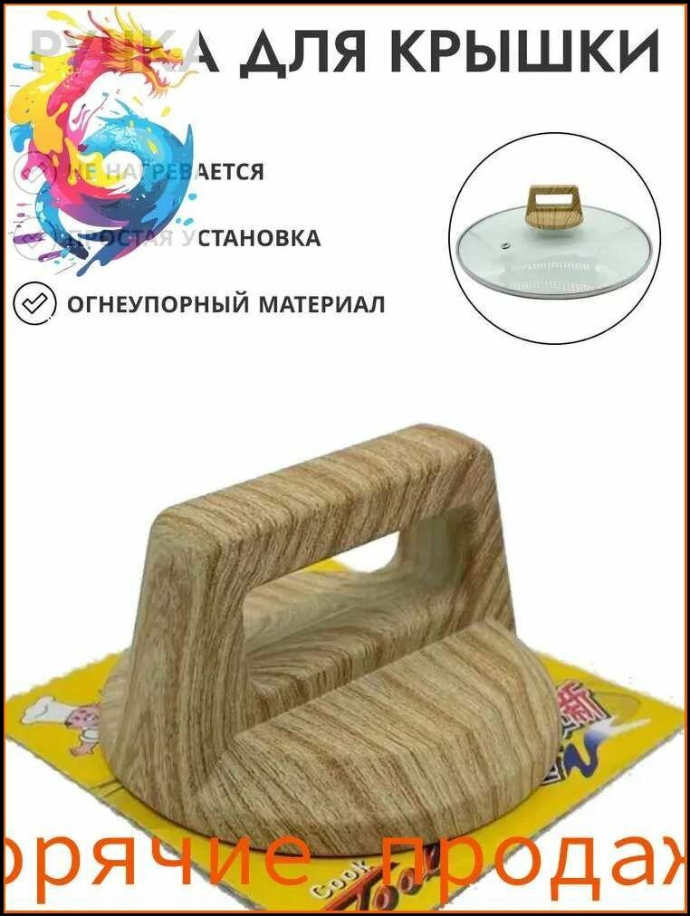 Ухват качественный, 1 шт, для посуды