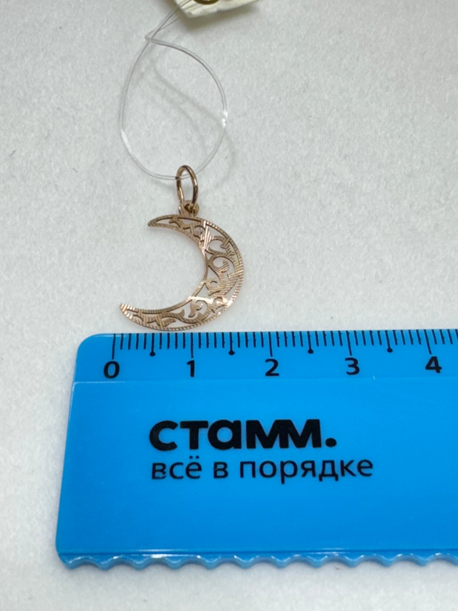 Подвеска Diamant, красное золото, 585 проба, гравировка, размер 2.5 см. — фото 1