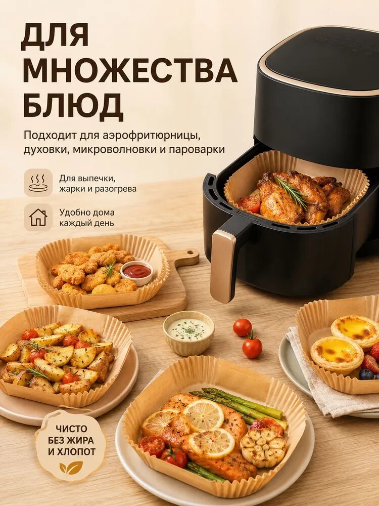 Форма для выпечки, Квадратная, 1 яч, 20 см x 20 см, 100 шт