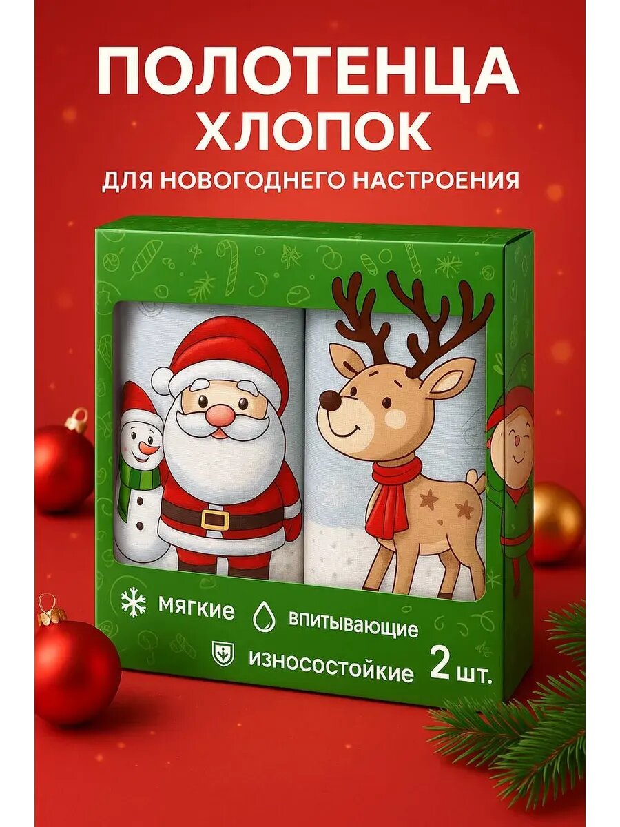 Полотенца хлопок 100%