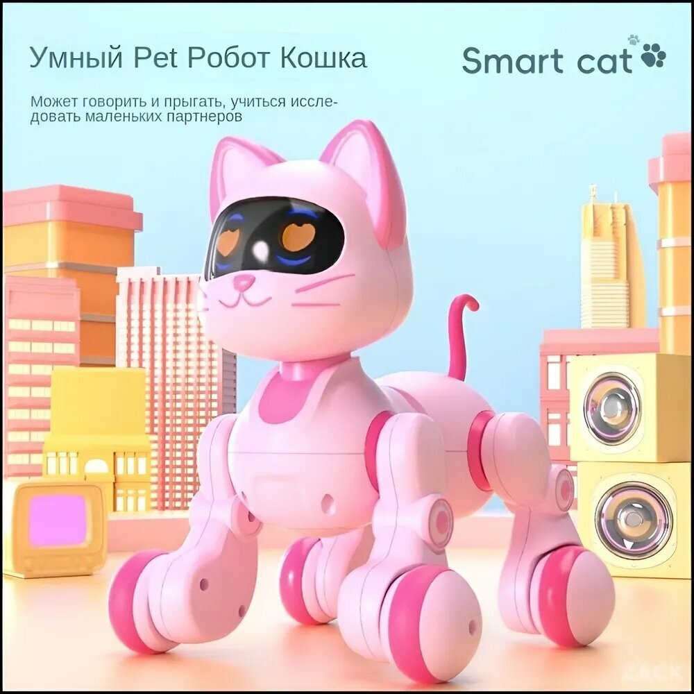 Бестселлер робокот розовый