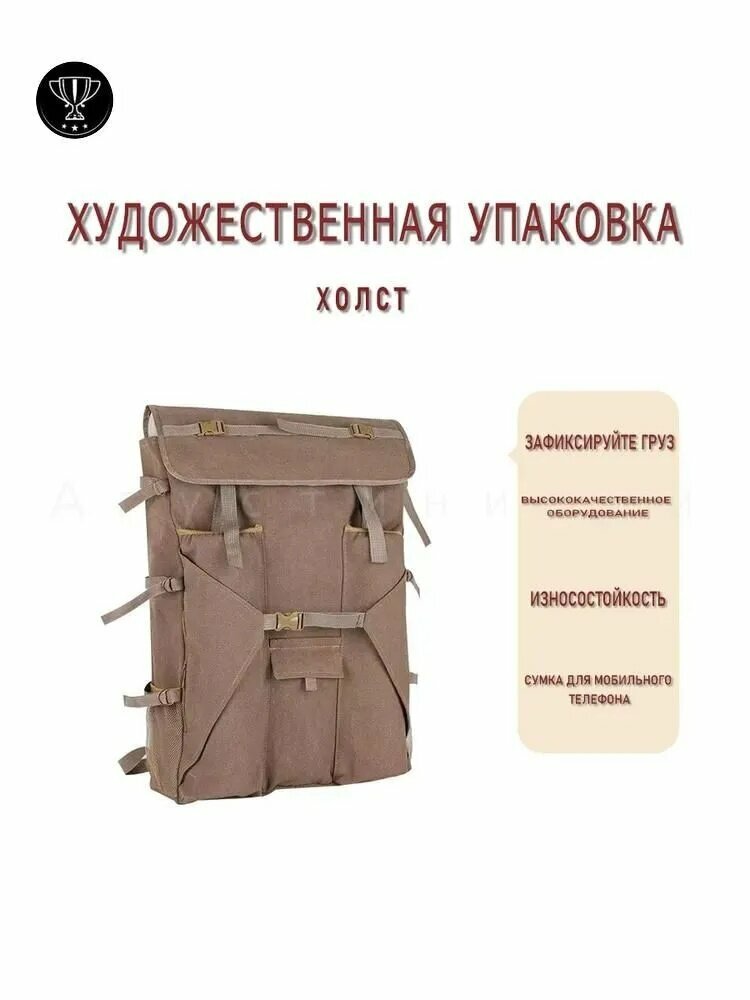 GM Сумка для творческих материалов, канва, складная