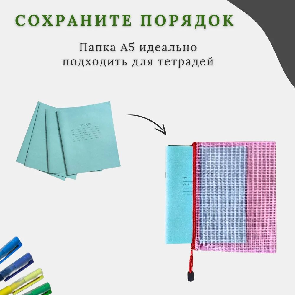 Папка-конверт, 6 шт. — фото 1