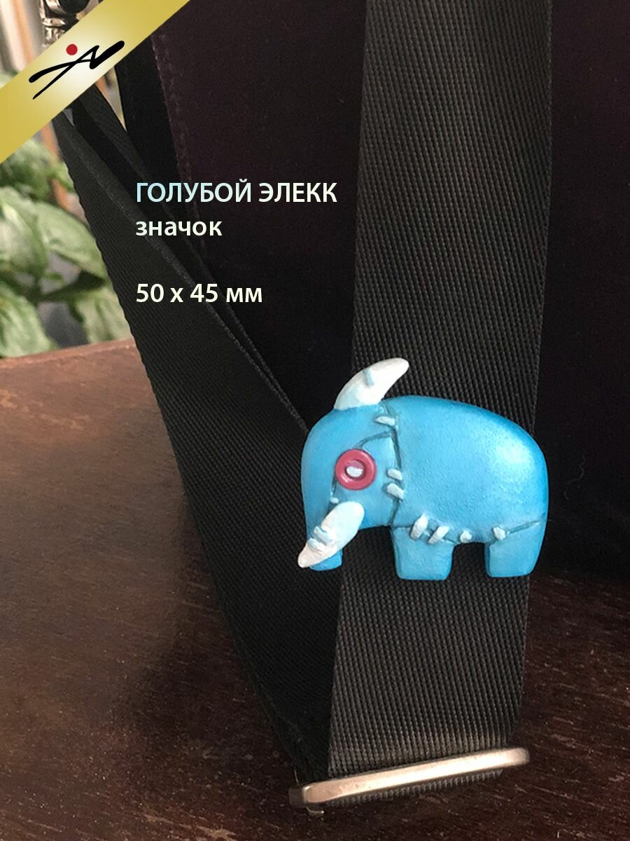 Значок