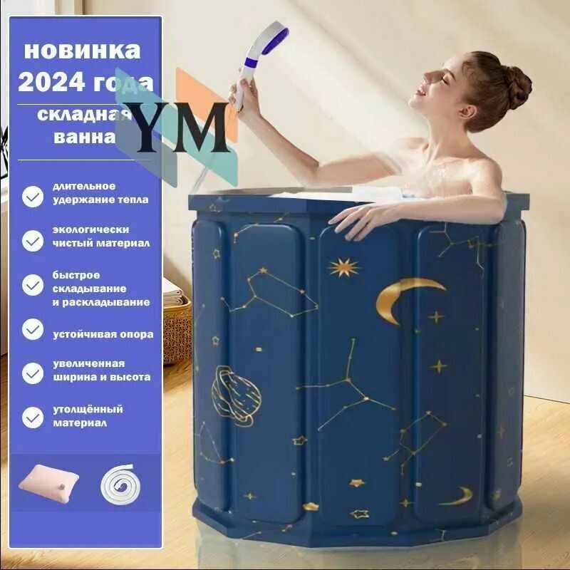 Ковш хозяйственный, пластик