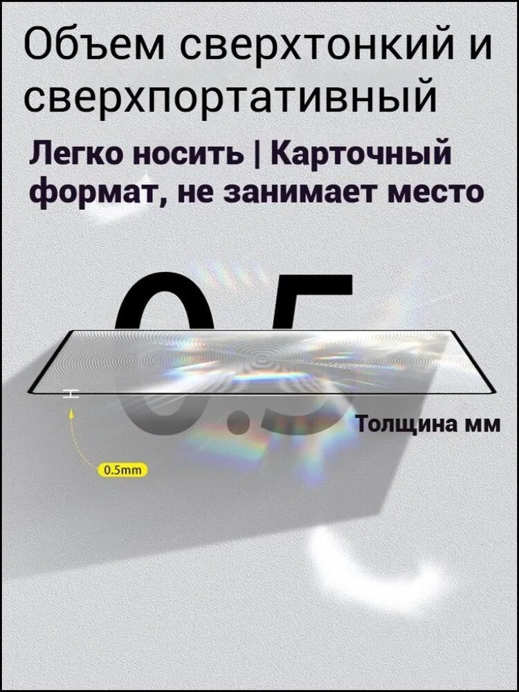 Лупа 10-кратная, диаметр: 180 мм