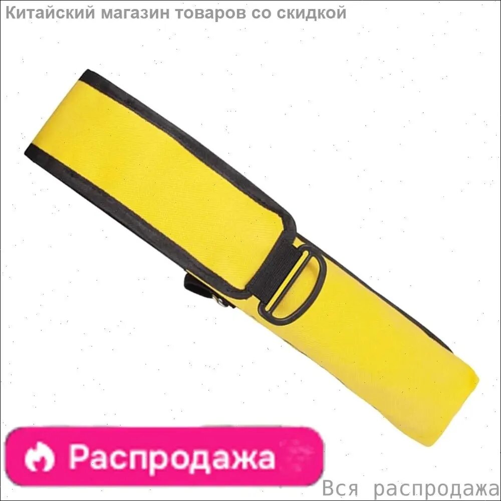 Портативная сумка для хранения мини-баллона для подводного плавания 0.5 л желтого цвета с регулируемым плечевым ремнем