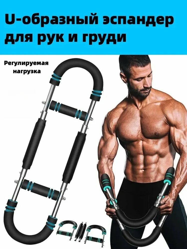 Эспандер , 1 шт, 50 кг