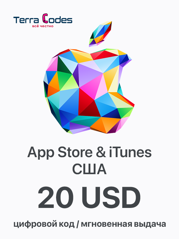 Подарочная карта Apple 20 USD / Пополнение App Store & iTunes на 20 доллара США / цифровой код / мгновенная выдача
