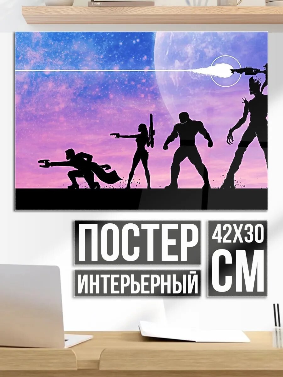 Плакат постер Космическая команда
